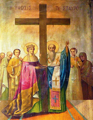 Παγκόσμια ύψωση του τιμίου και ζωοποιού Σταυρού (14 Σεπτεμβρίου ...